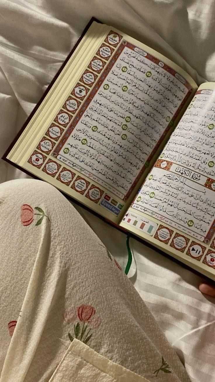 [1225+] HD Beautiful Quran DP, Photos, Images, Pictures & Wallpapers ...