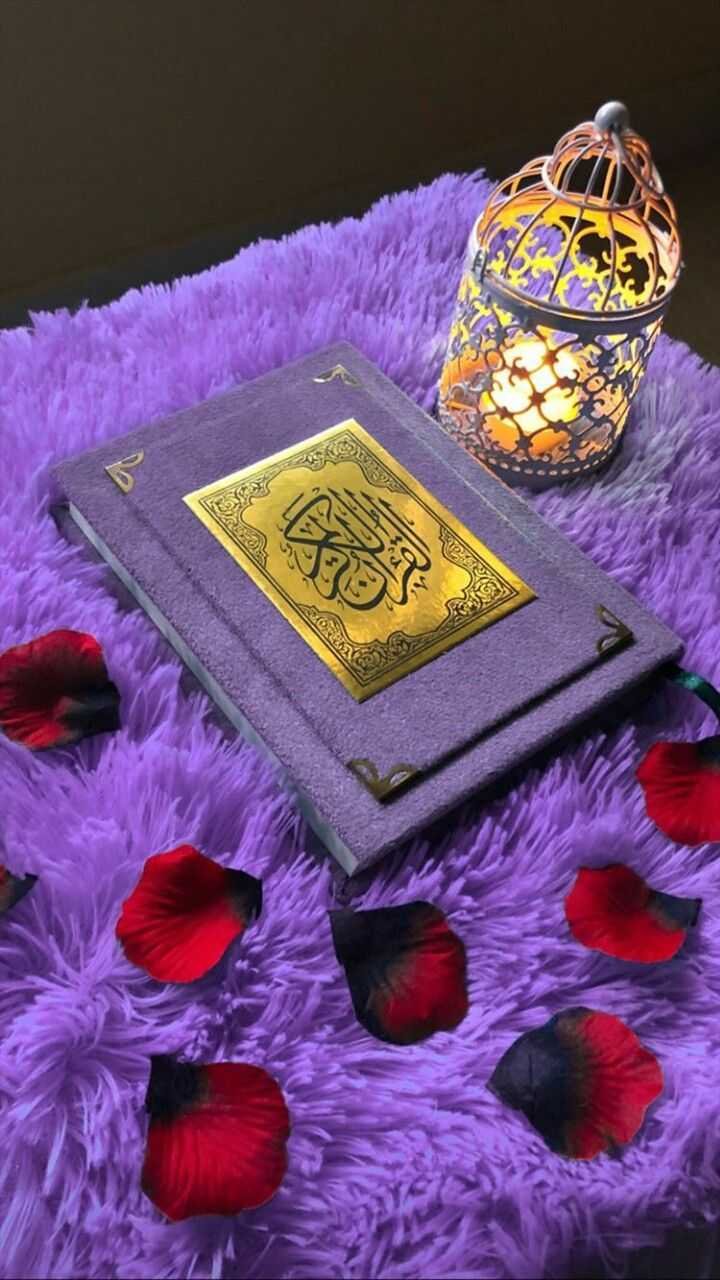 [1225+] HD Beautiful Quran DP, Photos, Images, Pictures & Wallpapers ...