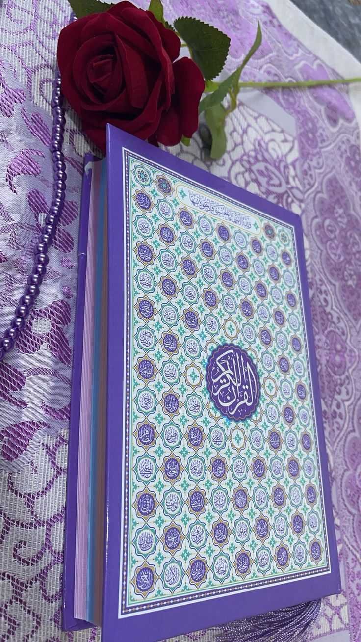 [1225+] HD Beautiful Quran DP, Photos, Images, Pictures & Wallpapers ...