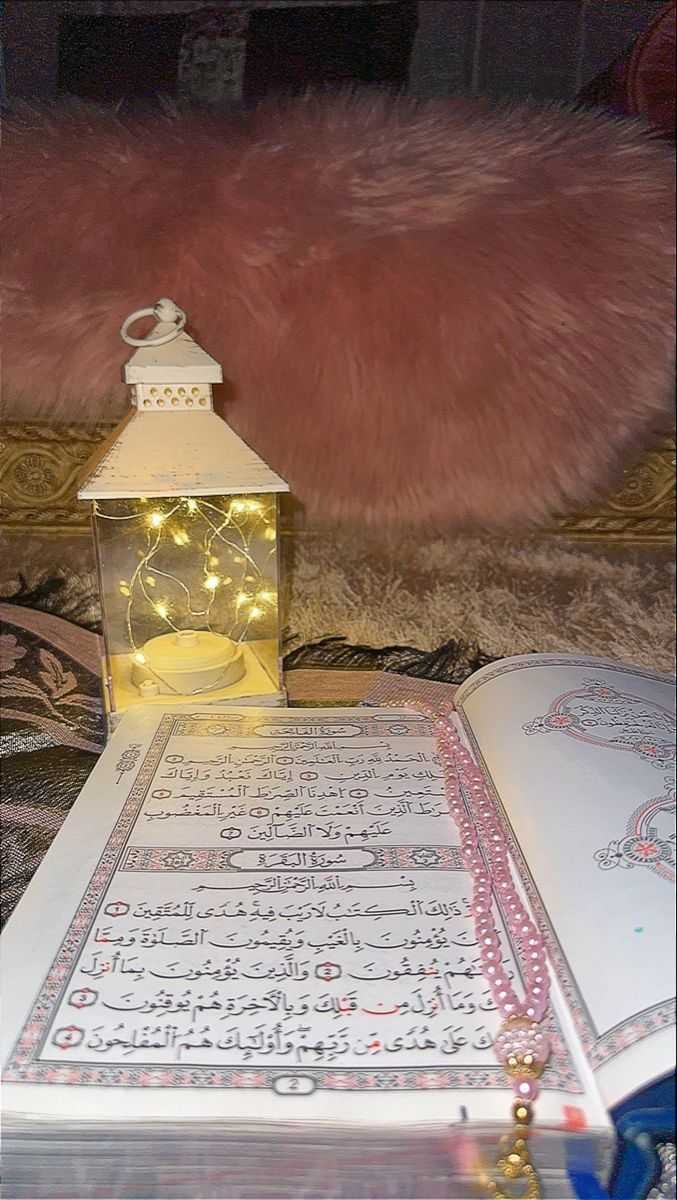[1225+] HD Beautiful Quran DP, Photos, Images, Pictures & Wallpapers ...